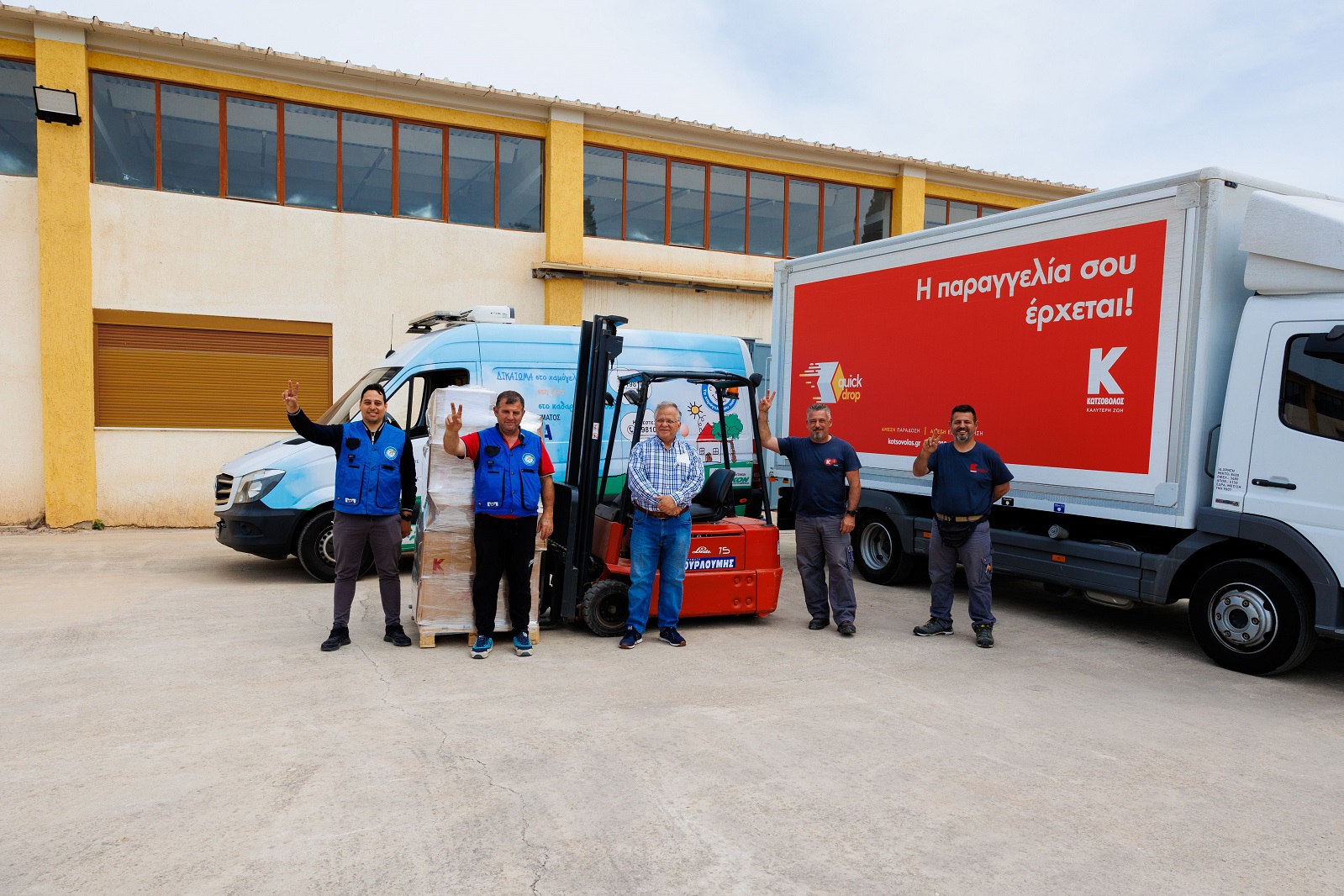 Η ΚΩΤΣΟΒΟΛΟΣ ΔΙΝΕΙ ΕΛΠΙΔΑ ΓΙΑ ΜΙΑ ΚΑΛΥΤΕΡΗ ΖΩΗ ΣΤΑ ΠΑΙΔΙΑ ΑΠΟ ΤΗΝ ...