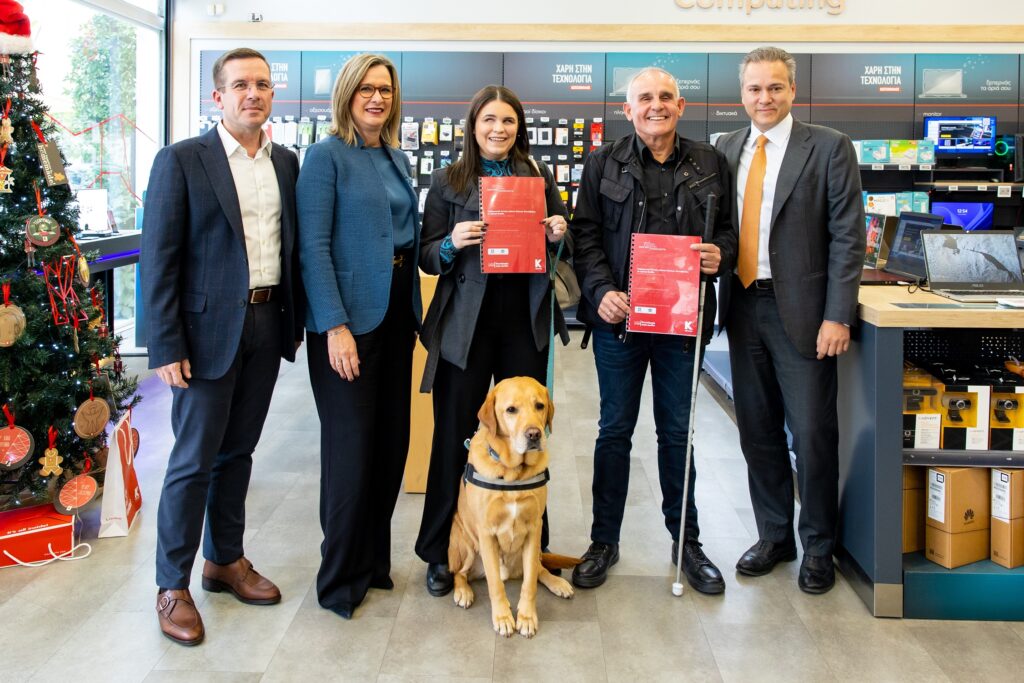 ΕΝΑ ΑΚΟΜΗ ΒΗΜΑ ΓΙΑ ΤΗΝ ΠΡΟΣΒΑΣΙΜΟΤΗΤΑ ΣΤΗΝ ΤΕΧΝΟΛΟΓΙΑ ΜΑΖΙ ΜΕ ALPHA ...