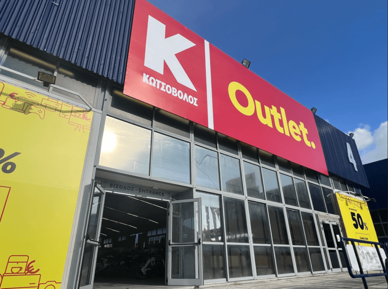 ΤΟ OUTLET ΚΩΤΣΟΒΟΛΟΣ ΠΟΥ ΘΕΣΣ ΕΦΘΑΣΕ ΣΤΗ ΔΙΕΘΝΗ ΕΚΘΕΣΗ ΘΕΣΣΑΛΟΝΙΚΗΣ ...