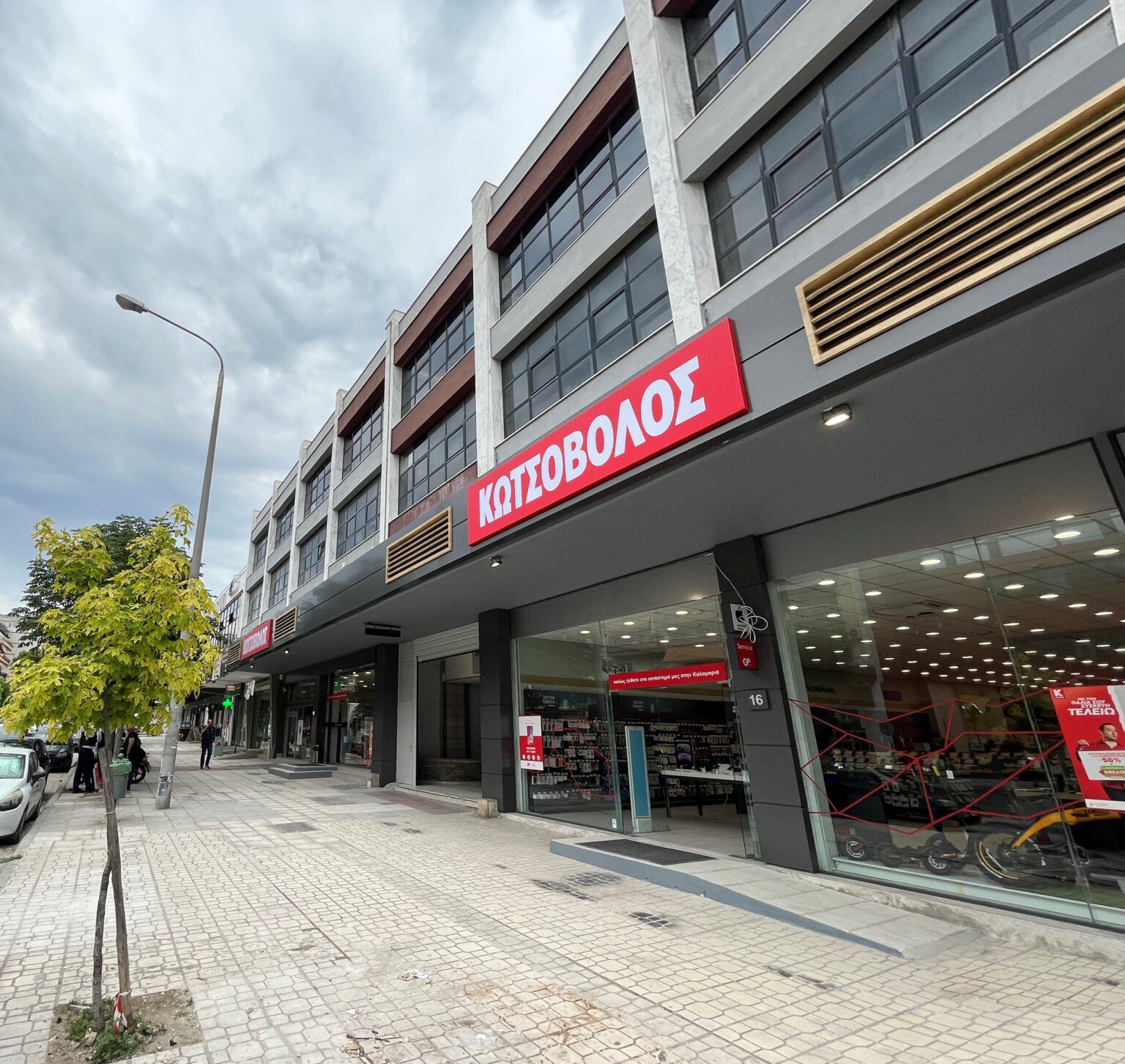 ΣΥΝΕΧΙΖΟΥΜΕ ΔΥΝΑΜΙΚΑ ΤΟ ΕΠΕΝΔΥΤΙΚΟ ΜΑΣ ΠΛΑΝΟ ΜΕ ΝΕΟ ΚΑΤΑΣΤΗΜΑ ΣΤΗΝ ...