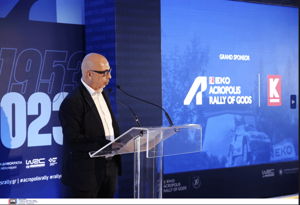 ΕΙΜΑΣΤΕ Ο ΜΕΓΑΛΟΣ ΧΟΡΗΓΟΣ ΤΟΥ ΕΚΟ ΡΑΛΛΥ ΑΚΡΟΠΟΛΙΣ 2023 - Kotsovolos