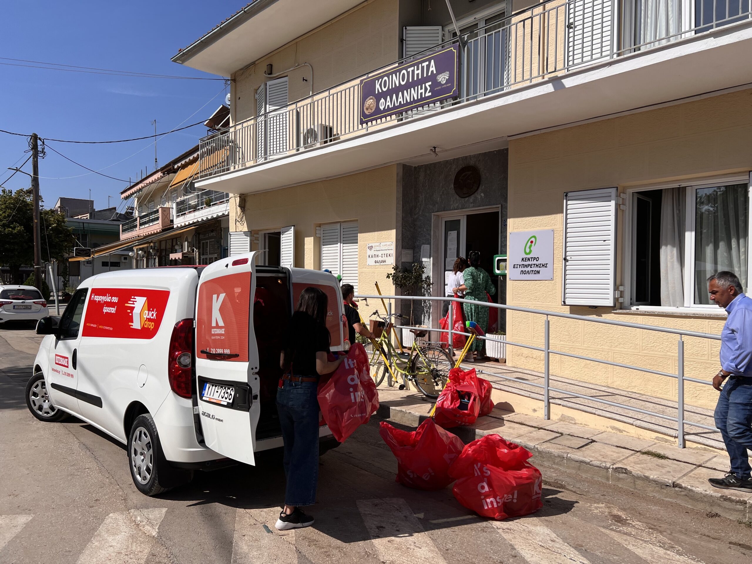 ΕΙΜΑΣΤΕ ΣΤΟ ΠΛΕΥΡΟ ΤΗΣ ΘΕΣΣΑΛΙΑΣ ΜΕ ΕΙΔΙΚΕΣ ΤΙΜΕΣ, ΤΟ ΠΡΟΓΡΑΜΜΑ ΔΩΡΕΑΣ ...