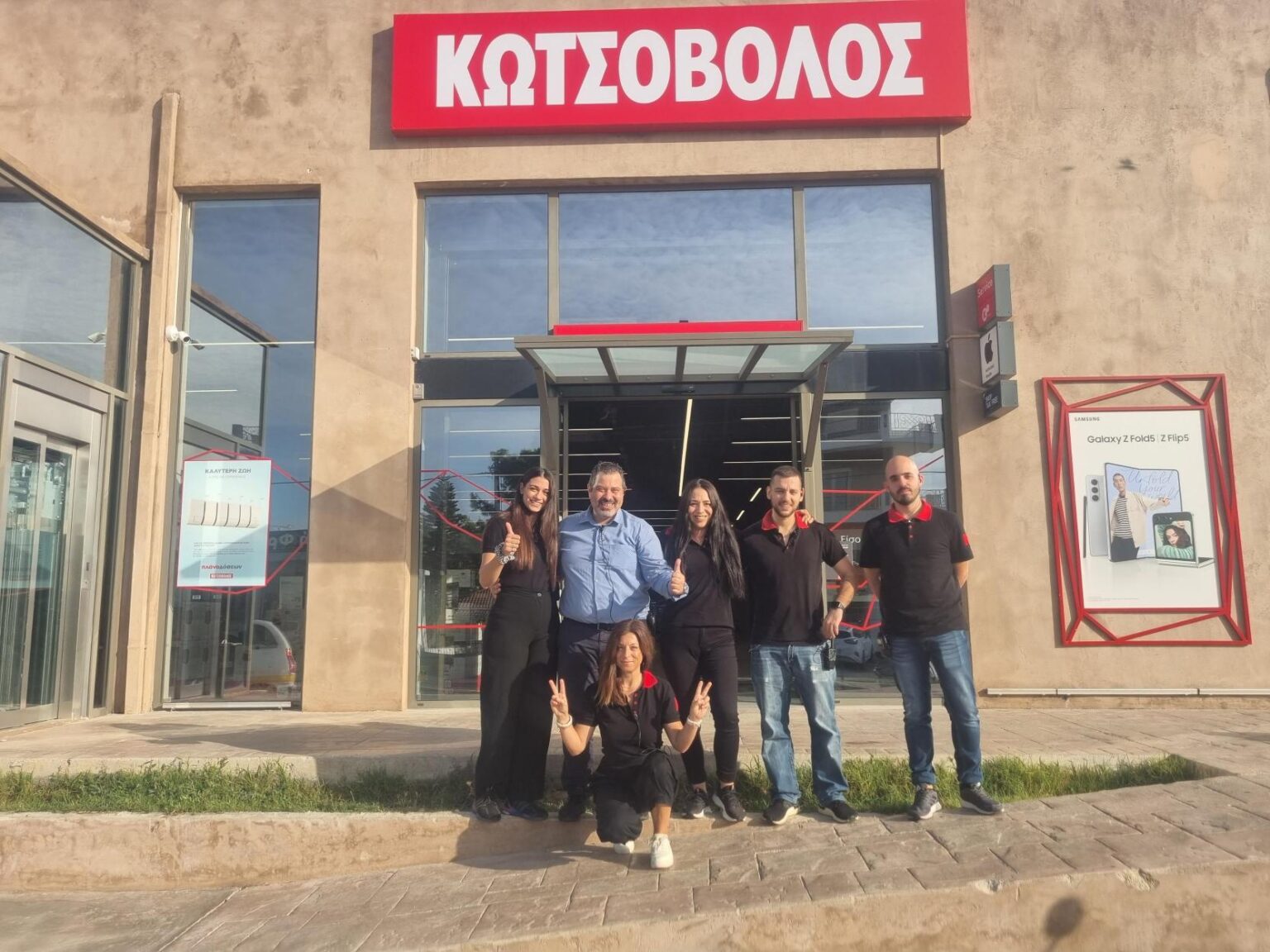 ΝΕΟ ΚΑΤΑΣΤΗΜΑ ΚΩΤΣΟΒΟΛΟΣ ΣΤΗ ΖΑΚΥΝΘΟ - Kotsovolos