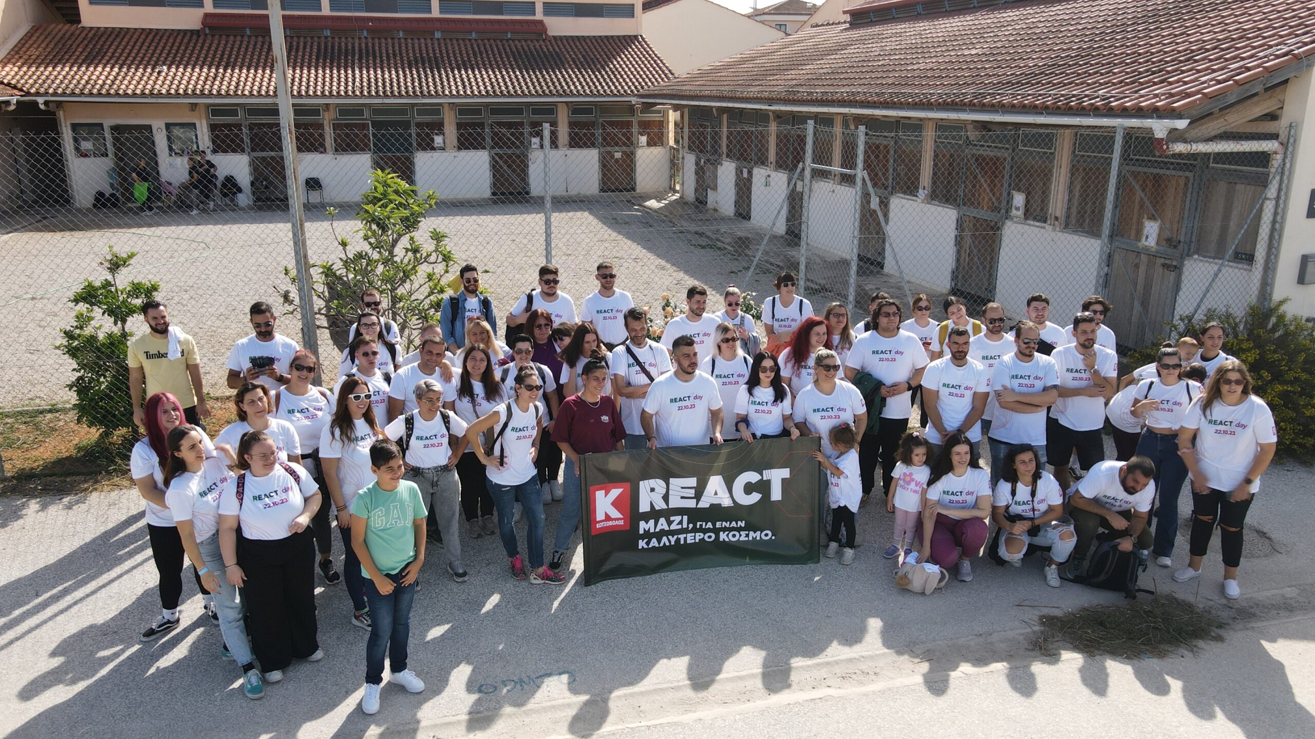 2.000 ΑΝΘΡΩΠΟΙ ΜΑΣ ΣΥΜΜΕΤΕΙΧΑΝ ΣΤΗ ΜΕΓΑΛΥΤΕΡΗ ΕΘΕΛΟΝΤΙΚΗ ΔΡΑΣΗ ΤΗΣ ...