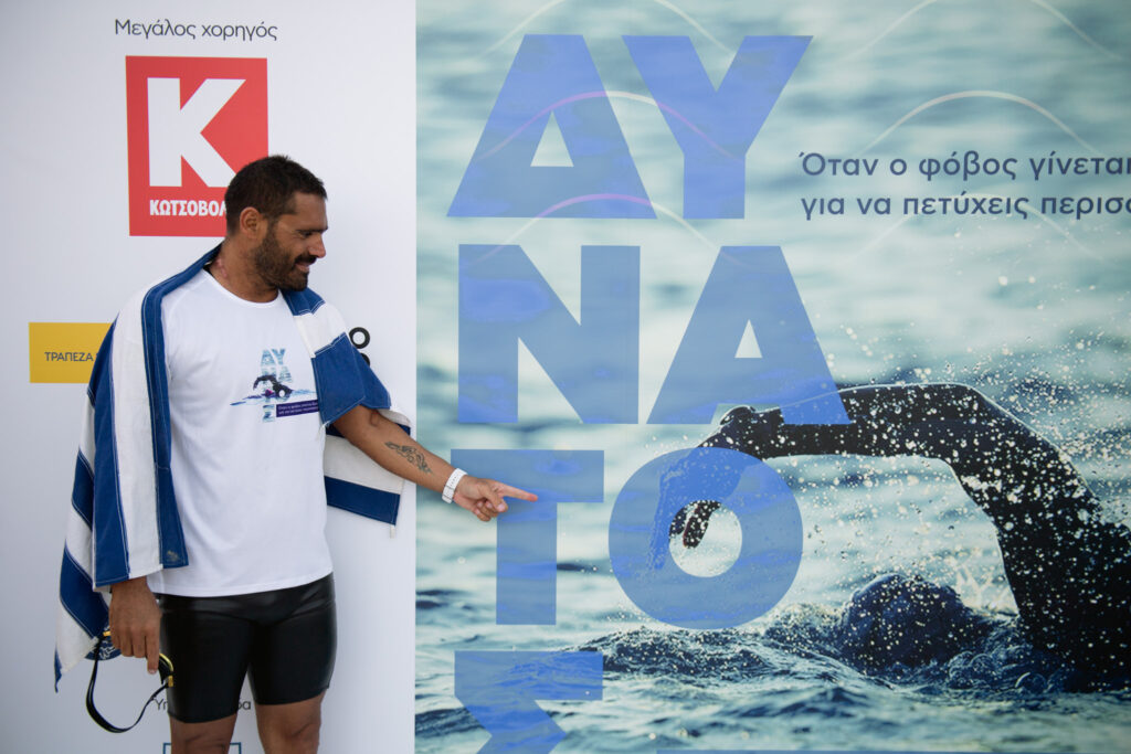 Η ΚΩΤΣΟΒΟΛΟΣ ΠΑΡΟΥΣΙΑΖΕΙ ΤΟ ΝΤΟΚΙΜΑΝΤΕΡ ΜΕ ΤΙΤΛΟ «ΔΥΝΑΤΟΣ. ΕΝΑΣ ...