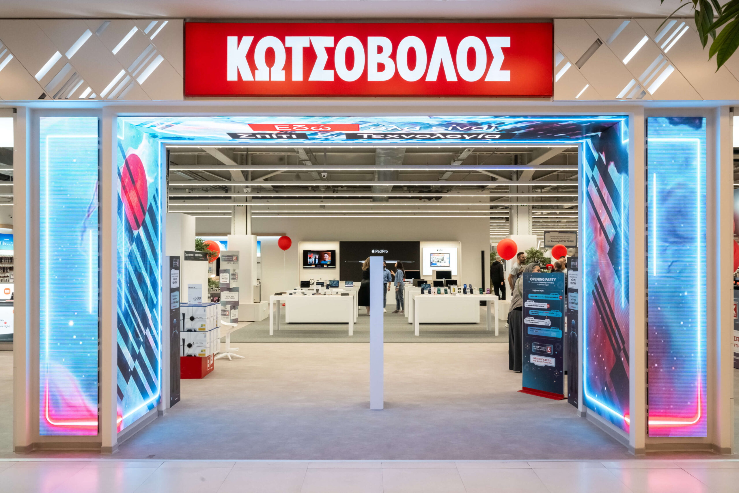 ΣΥΝΕΧΕΙΣ ΕΠΕΝΔΥΣΕΙΣ ΓΙΑ ΤΗΝ ΑΝΑΒΑΘΜΙΣΗ ΤΩΝ ΚΑΤΑΣΤΗΜΑΤΩΝ ΜΑΣ - Kotsovolos