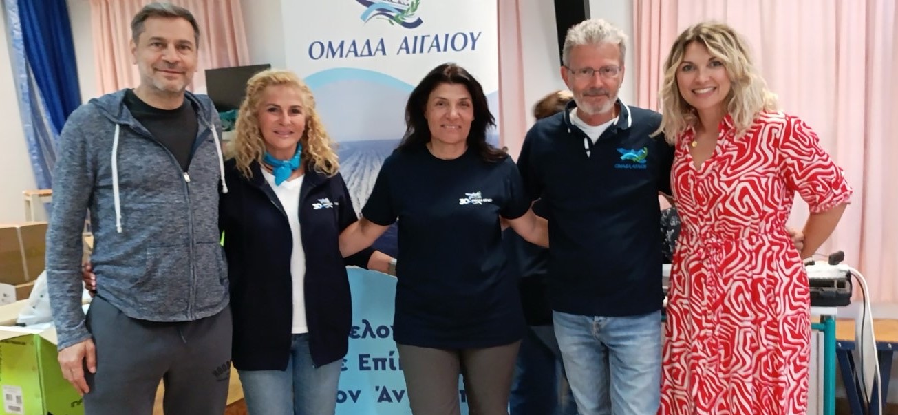 ΕΝΩΣΑΜΕ ΤΙΣ ΔΥΝΑΜΕΙΣ ΜΑΣ ΜΕ ΤΗΝ ΟΜΑΔΑ ΑΙΓΑΙΟΥ ΓΙΑ ΝΑ ΦΘΑΣΕΙ Η ...