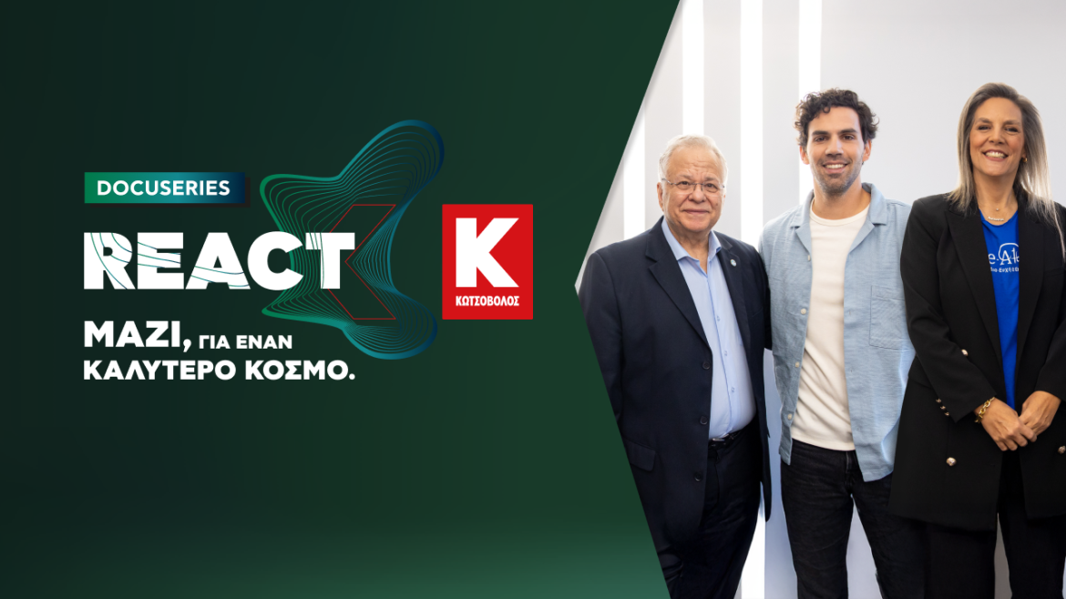 ΝΕΟ ΕΠΕΙΣΟΔΙΟ REACT DOCUSERIES ΑΦΙΕΡΩΜΕΝΟ ΣΤΟΝ ΕΘΕΛΟΝΤΙΣΜΟ - Kotsovolos